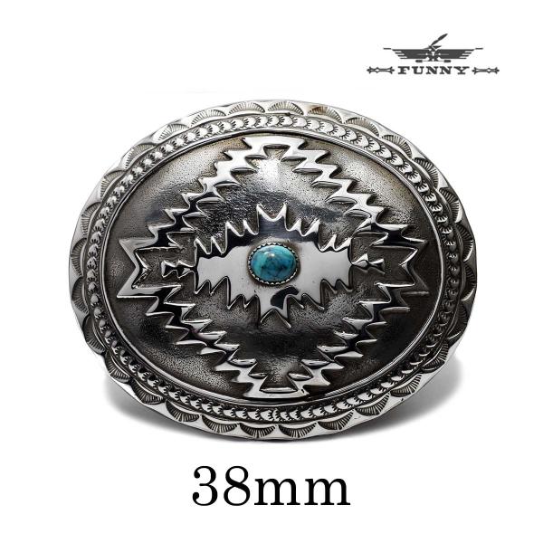 ■メーカー名：FUNNY ORIGINAL 【ファニーオリジナル】■品名：GREY HILL BUCKLE（グレイヒル バックル）■素材：ブラス〈純銀メッキ/イブシ仕上げ〉イミテーションターコイズ〈ガラス〉■サイズ：本体：W85 × H72...