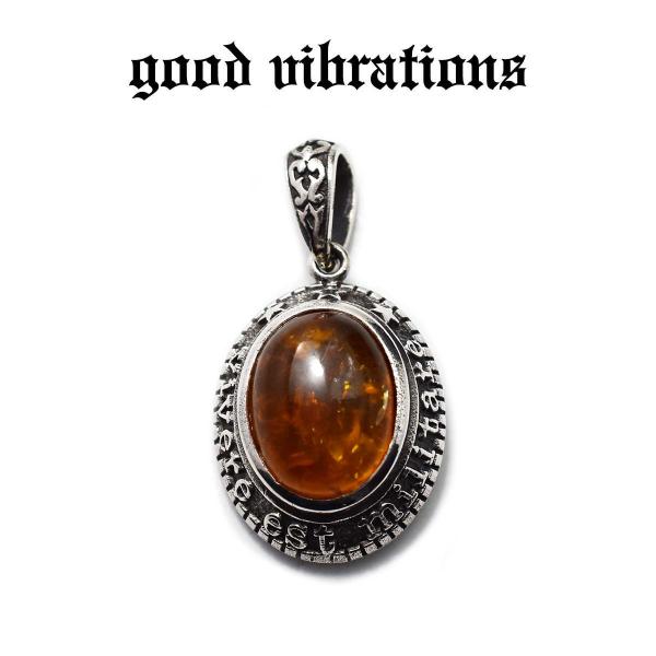 ■ブランド名：good vibrations【グッドバイブレーションズ】■品名：天然石 チャーム ペンダント■素材：シルバー925、ブラス、カッパー、琥珀■サイズ：W :20mm　H :38mm(丸カン含む)■重さ：11ｇ■付属品：純正ポー...