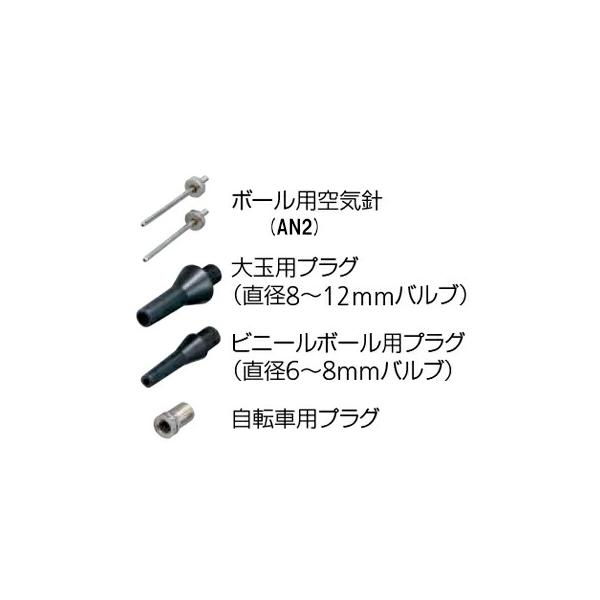 モルテン molten 空気入れ コンプレッサー スマートラビット MCSR用針セット MCSRN　用具　器具　学校　体育　練習 xa-mcsrn