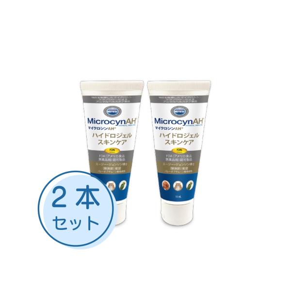 デリケートなワンちゃんの肌トラブルにはコレ！単品よりまとめ買いがお得です♪【こちらのページは2個セットとなります。】◎こんなお悩みに… ・抜け毛、フケ、カサつき・シワの汚れやにおい・涙やけ、よだれやけ・赤みや痒み(掻く・噛む・舐める)・褥瘡...