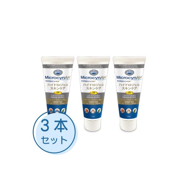 デリケートなワンちゃんの肌トラブルにはコレ！単品よりまとめ買いがお得です♪【こちらのページは3個セットとなります。】◎ こんなお悩みに… ・抜け毛、フケ、カサつき・シワの汚れやにおい・涙やけ、よだれやけ・赤みや痒み(掻く・噛む・舐める)・褥...