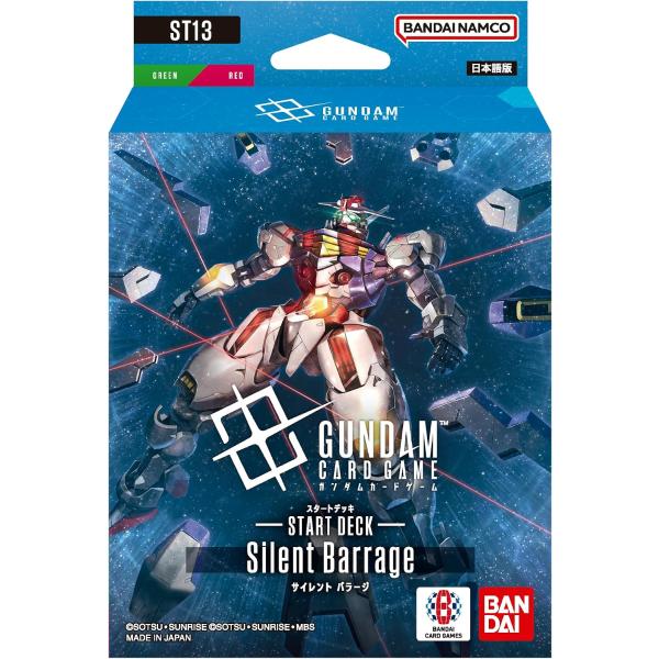【発売日：2026年09月26日】ガンダムカードゲーム スタートデッキ Silent Barrage 【ST13】新品未開封品です。予約注文いただいた場合、発売日前日に発送いたします。