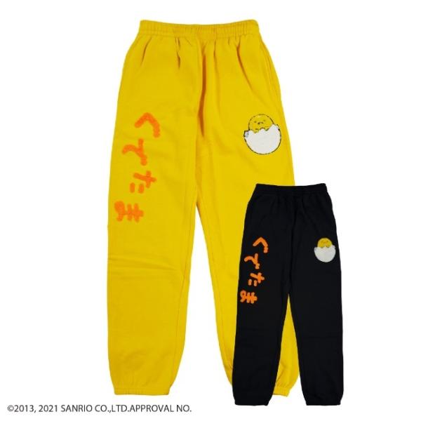 人気キャラクターぐでたまの裏起毛のスウェットパンツです。可愛いぐでたまのサガラ刺繍が施されています。裏起毛なので暖かく着心地バツグンの一枚です。サイズはS、M、Lの3サイズ、カラーはイエローとブラックの２色展開でお好みに合わせてお選びいただ...