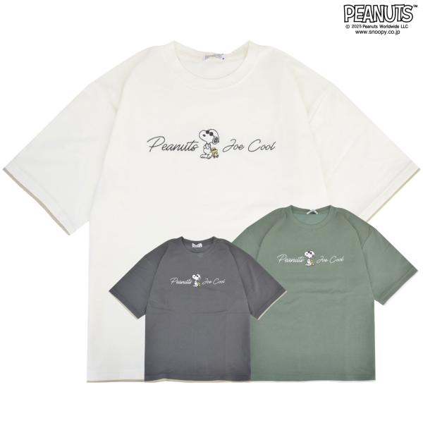 大人気コミック『PEANUTS』に登場するスヌーピーと仲間たちのイラストの接触冷感フェイクレイヤードTシャツです【サイズ】M、L、LL【カラー】オフホワイト×グレージュ、チャコール×グレージュ、Lカーキ×オフホワイト【素材】ポリエステル55...