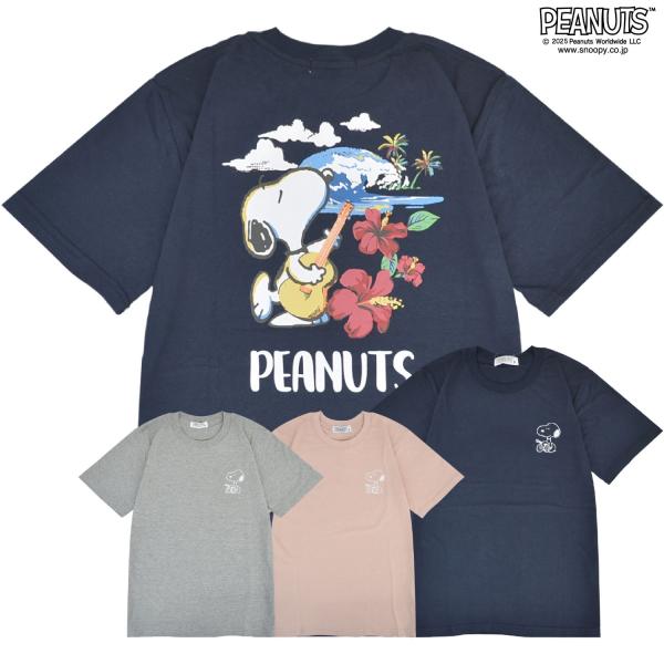 大人気コミック『PEANUTS』に登場するスヌーピーと仲間たちのイラストのウクレレハワイアンプリントTシャツです                バックプリントにはウクレレとハイビスカスがプリントされたハワイアンテイストのTシャツです【サイズ...