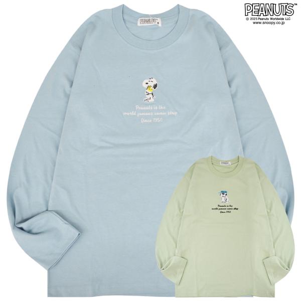 大人気コミック『PEANUTS』に登場するスヌーピーと仲間たちのイラストのワンポイント刺繍長袖TシャツですA柄とB柄の2種類展開でA柄にはスヌーピーとウッドストックが B柄にはオラフが可愛く刺繍されていますカラーはA柄がオートミール Fサッ...