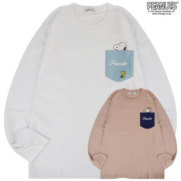 大人気コミック『PEANUTS』に登場するスヌーピーと仲間たちのイラストのワンポイント刺繍ポケット付長袖TシャツですA柄とB柄の2種類展開でA柄にはスヌーピーが B柄にはビーグルスカウトが可愛く刺繍されていますカラーはA柄がホワイト 杢グレ...