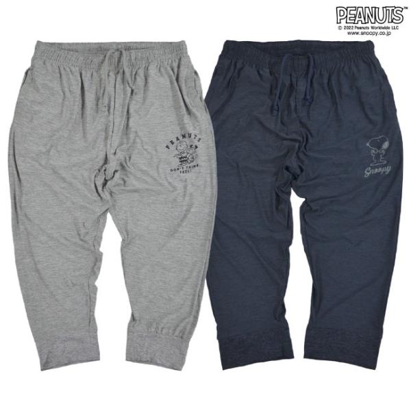 大人気キャラクタースヌーピーのカチオン杢ドライクロップドパンツですA柄とB柄の2種類展開でA柄にはスヌーピーとチャーリーブラウンのダンス柄 B柄にはスヌーピーのストロングポーズ柄が可愛くプリントされていますカラーはA柄が杢グレー ブラック ...