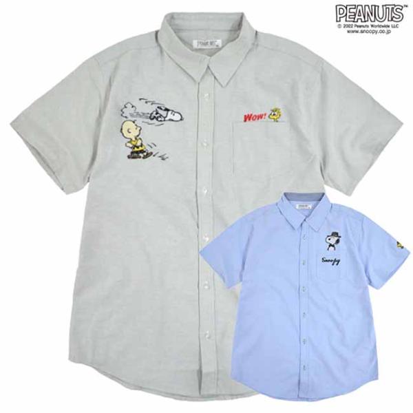 大人気キャラクタースヌーピーの刺繍半袖シャツですAデザインとBデザインの2種類展開でAデザインとBデザインそれぞれ違ったスヌーピーが刺繍されていますカラーはAデザインがネイビー グレー ピンクBデザインがネイビー×ブルー グレー×ブルー ブ...