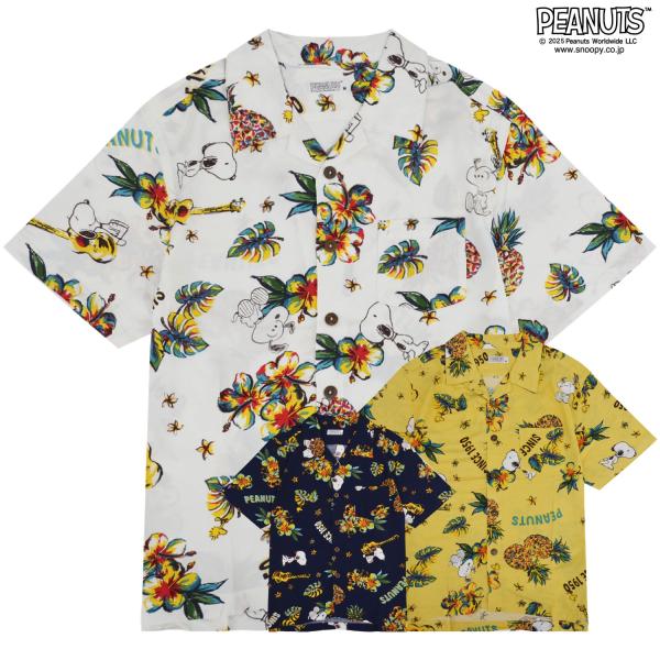大人気コミック『PEANUTS』に登場するスヌーピーと仲間たちのイラストのハイビスカス柄アロハシャツですレーヨン素材なので肌触りと通気性がよく 着心地の良い1枚ですカラーは【ホワイト】 【マスタード】 【ネイビー】の3色展開でサイズがM L...