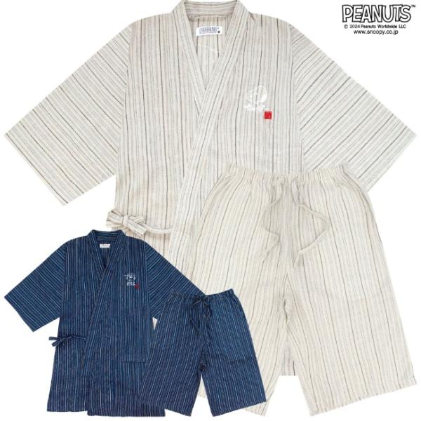 大人気キャラクタースヌーピーの甚平ですA柄とB柄の2種類展開でA柄はスヌーピー B柄はオラフがデザインされていますカラーはグレーベージュとネイビーの2色展開でサイズはM Lの2サイズ展開になっています【サイズ】m、l【カラー】グレーベージュ...