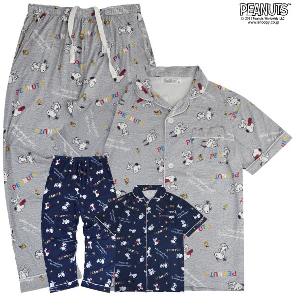 大人気コミック『PEANUTS』に登場するスヌーピーと仲間たちのイラストの総柄半袖シャツ＋ロングパンツの上下セットですスヌーピーとウッドストックが可愛くプリントされています部屋着やちょっとしたお出かけにもご使用いただけますカラーは【杢グレー...