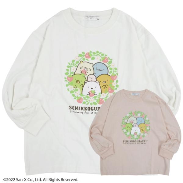 大人気キャラクターすみっコぐらしのキッズ用プリントバルーン袖長袖Tシャツです可愛いバルーン袖の長袖Tシャツに可愛いすみっコぐらしがプリントされていますキッズ用Tシャツでサイズは110 120 130 140の4サイズ展開でカラーはオフホワイ...