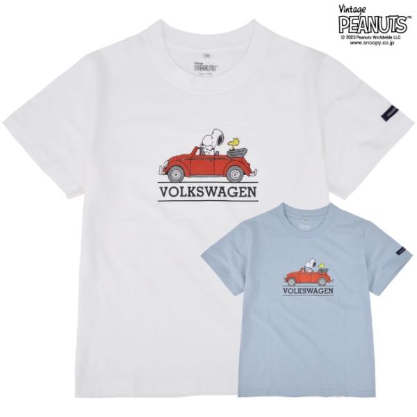 大人気キャラクタースヌーピーと有名車ブランドのVOLKSWAGENとのコラボ子供用Tシャツですヴィンテージ風のスヌーピーとVolkswagenの車が可愛くデザインされたおしゃれな一枚で カラーはホワイト ブルーの2色展開でサイズは110 1...
