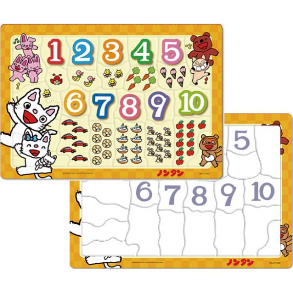 サイズ：26×37.5cm27ピースピースの下のすうじがヒントになるよ！パズルで遊びながら「すうじ」を楽しく覚えよう！