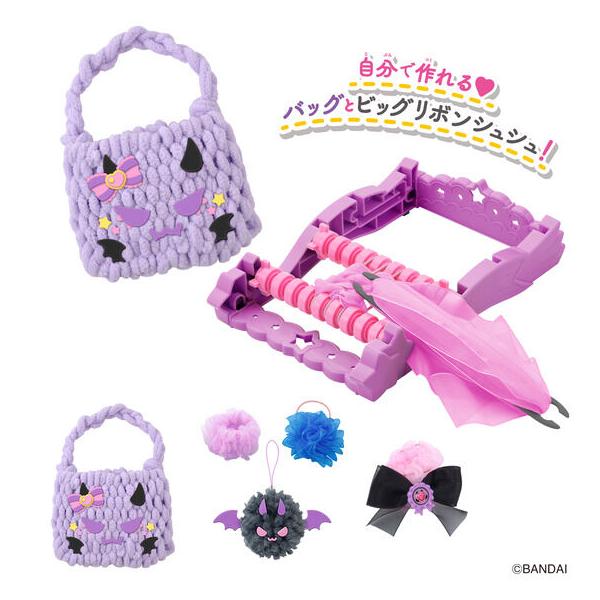 【発売日：2026年03月14日】【セット内容】・本体…1個・バー…2本・シャトル…1本・コーム…1個・ボンボン用パーツ…1個・仕上げ針/とじ針…各1本・カチューシャ…1本・オーガンジーリボン（ビッグリボンシュシュ用）…2色×各1束・オーガ...