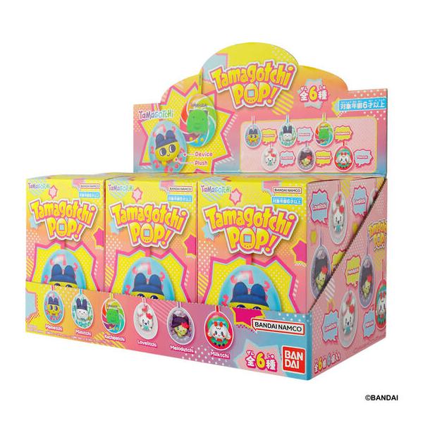 ※この商品はBOXでの販売となります。【商品内容 】1BOX＝6個入り。【セット内容】ぬいぐるみキーホルダー…1※ラインナップ（全6種）いずれか1つ入っています。たまごっちから流行りの異素材MIXアクセサリーが登場！歴代の人気たまごっちデバ...