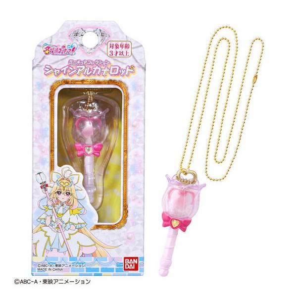 【発売日：2026年08月29日】【セット内容】ミニチュアコレクション シャインアルカナロッド…1個『名探偵プリキュア！』より、「ミニチュアコレクション シャインアルカナロッド」が登場！番組内で森亜るるかが身に着けているミニチュアペンダント...