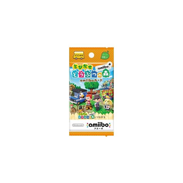 『とびだせ どうぶつの森 amiibo+』amiiboカード (3枚入りパック)