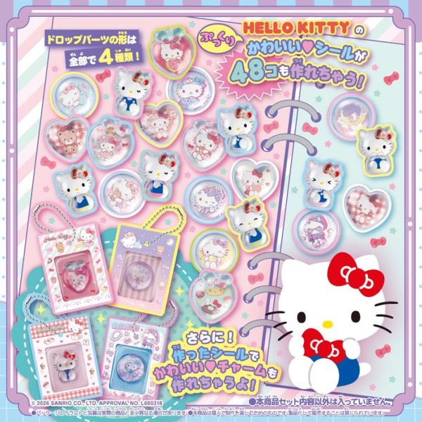 【発売日：2026年08月01日】【セット内容】ドロップパーツランナーA（まる）(1)、ドロップパーツランナーB（ハート、いちご）(1)、ドロップパーツランナーC（ハローキティ）(1)、専用シールシート(1)、ブリスターパッケージ風チャーム...