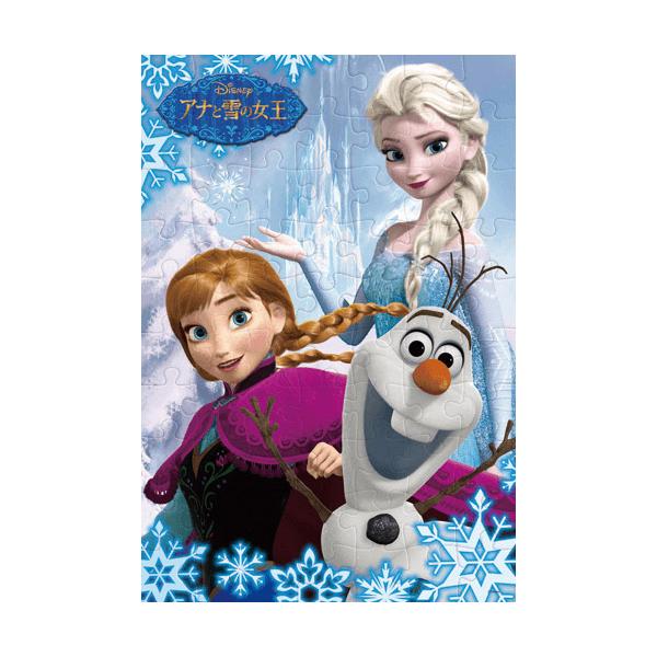 サイズ：26x38cm70ピース