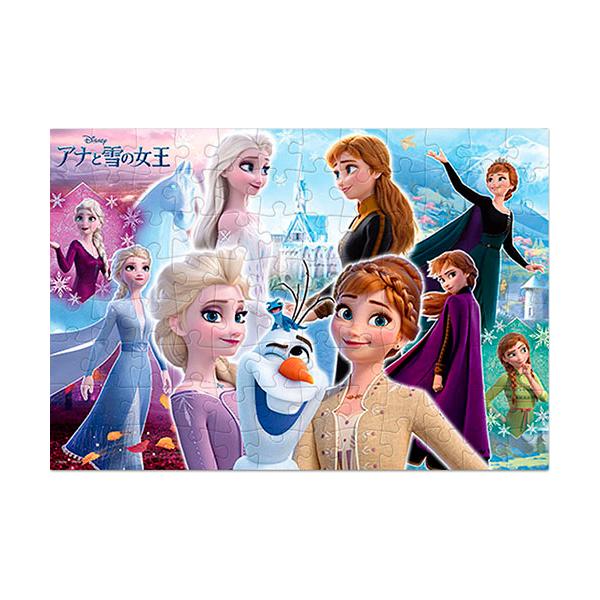 サイズ：26x38cm96ピース