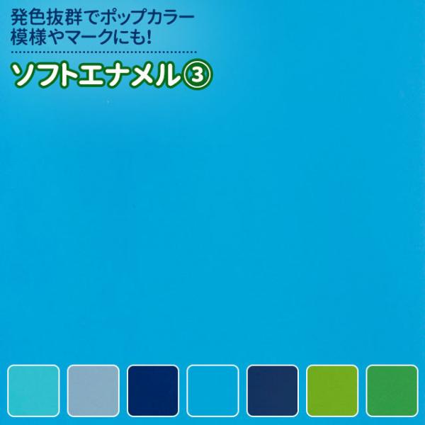 ソフトエナメル 42色 無地 ジャケット ワンピース スカート アイドル衣装 コスプレ ハロウィン 舞台衣装 発表会 衣装 学芸会 仮装 手作り キャラヌノ