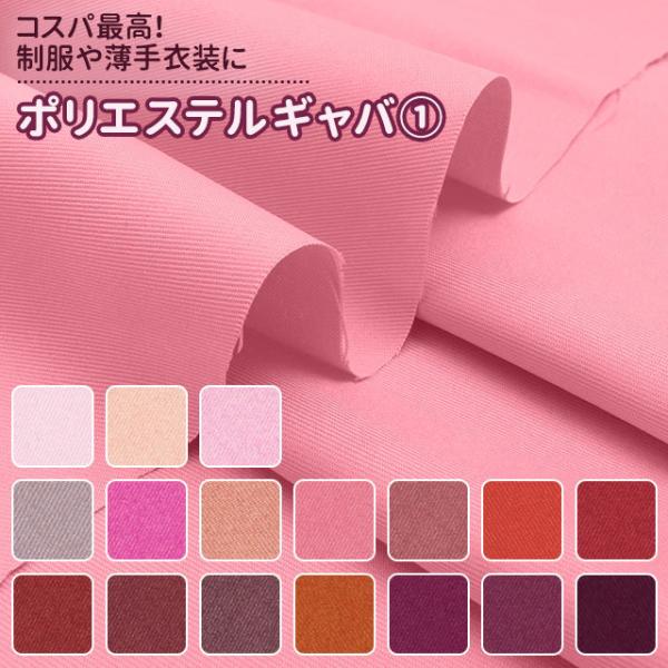 制服 軍服 スカート ズボン ジャケット マントコスプレ ハロウィン 舞台衣装 発表会 衣装 学芸会 仮装 手作り キャラヌノ