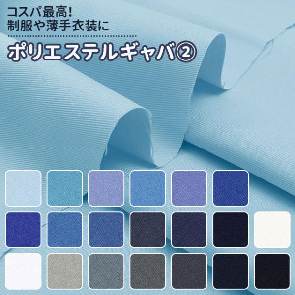 制服 軍服 スカート ズボン ジャケット マントコスプレ ハロウィン 舞台衣装 発表会 衣装 学芸会 仮装 手作り キャラヌノ