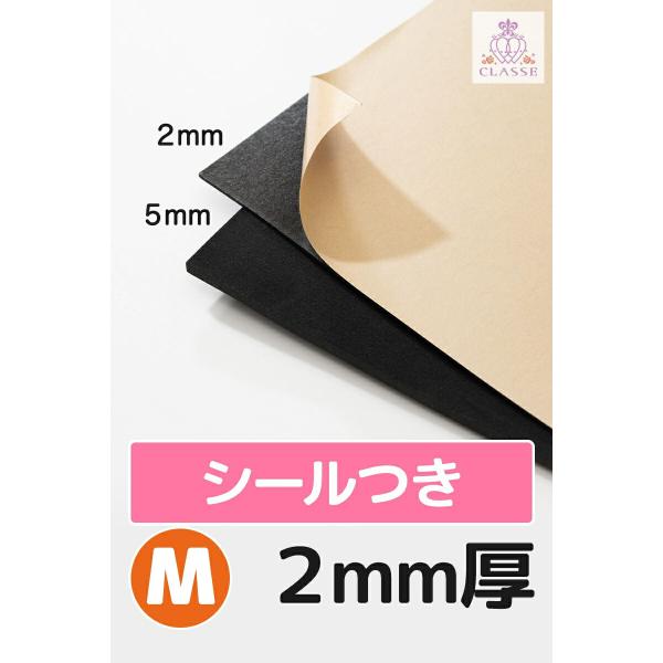 武器・防具・衣装・工作の制作にオススメのコスプレ用造形ボード