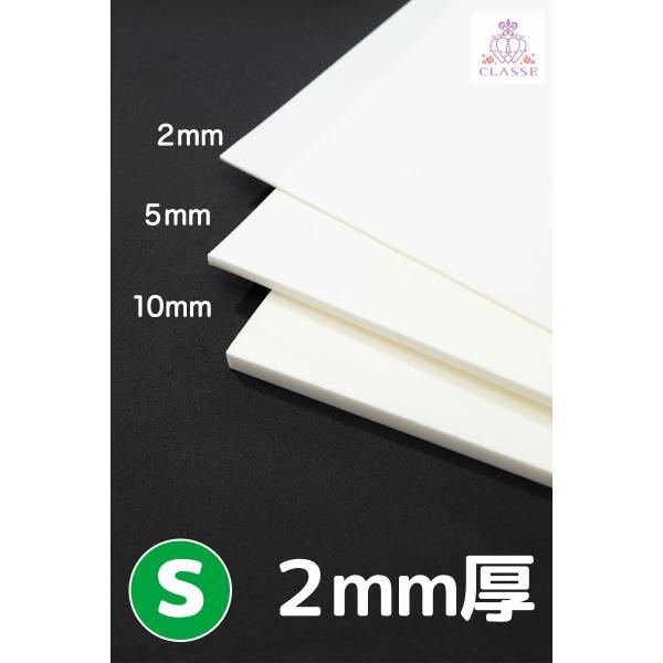 武器・防具・衣装・工作の制作にオススメのコスプレ用造形ボード