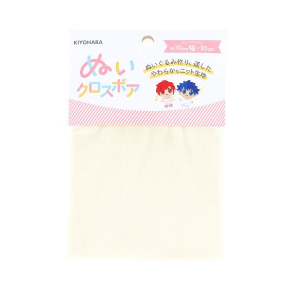毛足約1mm ふわふわ ニット生地 カットクロス オリジナルぬいぐるみ 推し活 推しぬい ぬい活 ドール 清原
