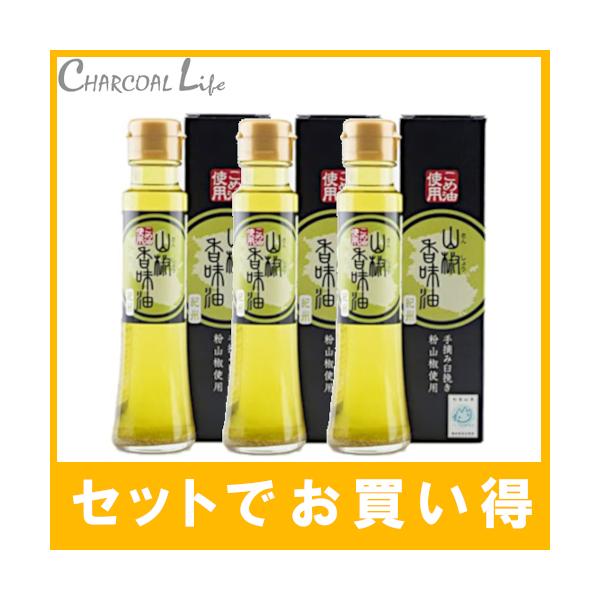 山椒香味油97g３個セット。和歌山で生産が盛んなフルーティーで甘い香りが特徴の「ぶどう山椒」を使用。ぶどう山椒を丁寧に臼で挽くことで、採れたての山椒の芳醇な香りを、クセのないこめ油に封じ込めています。香りと程よい刺激が口の中に広がります。山...