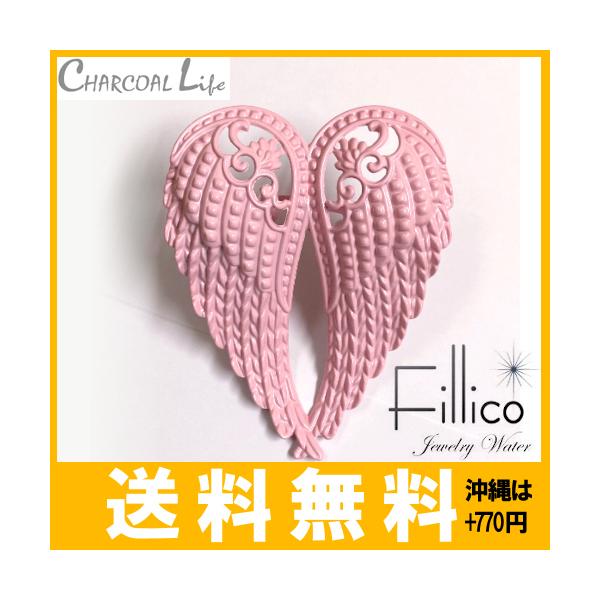 Fillico(フィリコ)の専用アクセサリー、メタルエンジェルウィング ベビーピンク。本物の天使のような立体感のあるエレガントなエンジェルウィングです。エンジェルウィング単体でもテーブルを華やかにさせるナフキンリングやインテリアとしてもお使...