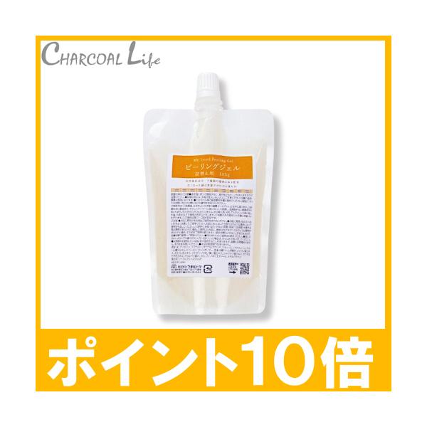 NEWマイリーブル　ピーリングジェル詰め替え用無香料・無着色あらたにハトムギエキスを配合し、マイリーブルピーリングジェルが新しくなりました！お得な詰め替え用顔の角質がポロポロ落ちるピーリングジェル。肌の古い角質、過剰な皮脂、くすみの原因にな...
