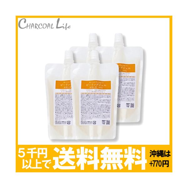 NEWマイリーブル　ピーリングジェル詰め替え用　４個セット無香料・無着色あらたにハトムギエキスを配合し、マイリーブルピーリングジェルが新しくなりました！お得な詰め替え用顔の角質がポロポロ落ちるピーリングジェル。肌の古い角質、過剰な皮脂、くす...