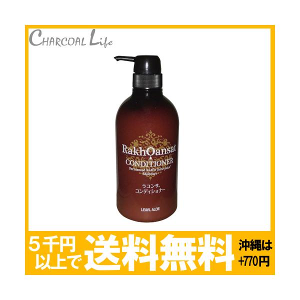 処方成分が変更されました。2022.8.27・発酵液「カフィアライム」→「レモン」レモン発酵液が、毛髪のキューティクルを整え、明るく輝きのある髪に。ノンシリコンタイプで、しっとりサラサラのまとまりのある艶やかな髪に仕上げます。内容量：480...