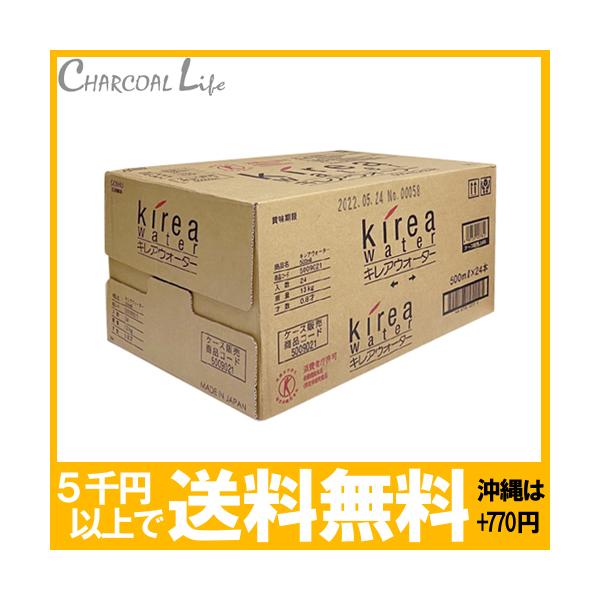 便通改善水キレアウォーター500ml　24本ケース厚生労働省許可、保健機能食品（特定保健用食品）。ノンフレーバー、ノンカロリー、無着色・無香料。内容量：500ml×24成分分析：熱量0kcal、たんぱく質0g、脂質0g、炭水化物3.5g、ナ...