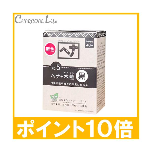 ナイアードの 白髪染め ヘナカラー ヘナ＋木藍（インディゴ）黒 100g白髪が透明感のある黒に染まるナイアードヘナシリーズ最高の新色「黒」。厳選したヘナ、木藍で一回で濃く染まり、オリジナルレシピのハーブで髪にハリ・コシ・艶を与えます。白髪を...