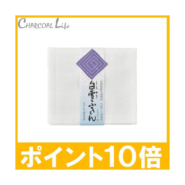 高級蚊帳生地を使用したふきん。垣谷繊維　謹製。