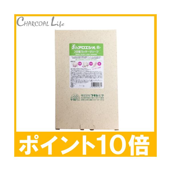 お茶の香り　茶の実オイル配合「茶のみアロエシオ」詰め替え用850g。