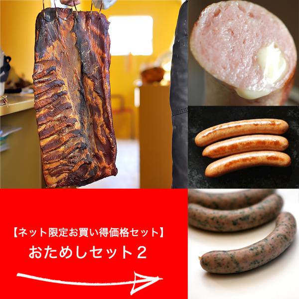 ベーコンの厚切りステーキ、焼くと中からとろーりチーズがあふれ出すフランクフルトを中心に組み合わせました。熨斗、メッセージは不可。内容量：ベーコンステーキ約200g、フランクフルト（カマンベールチーズ入り）約120g、ポークウィンナー（プレー...
