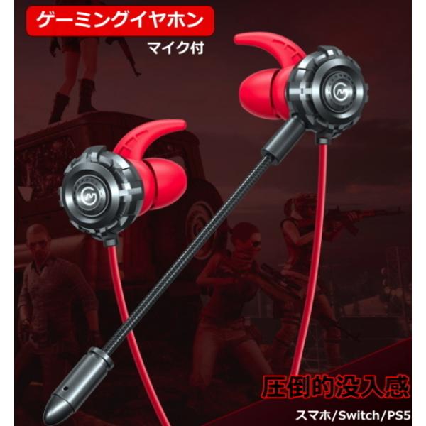 COLLINS PLUS ゲーミングイヤホン マイク付き zoom カナル式 ヘッドセット ボイスチャット イヤホン イヤホンマイク PC switch PS4 PS5スマホ テレワーク 在宅【特徴】●カナル型デザインを採用、イヤホン装着に...