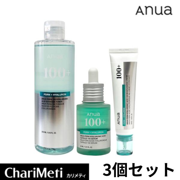 PDRN100ヒアルロン酸ブースタートナー250ml + PDRN ヒアルロン酸カプセル100 セラム 30ml  ２個セット
