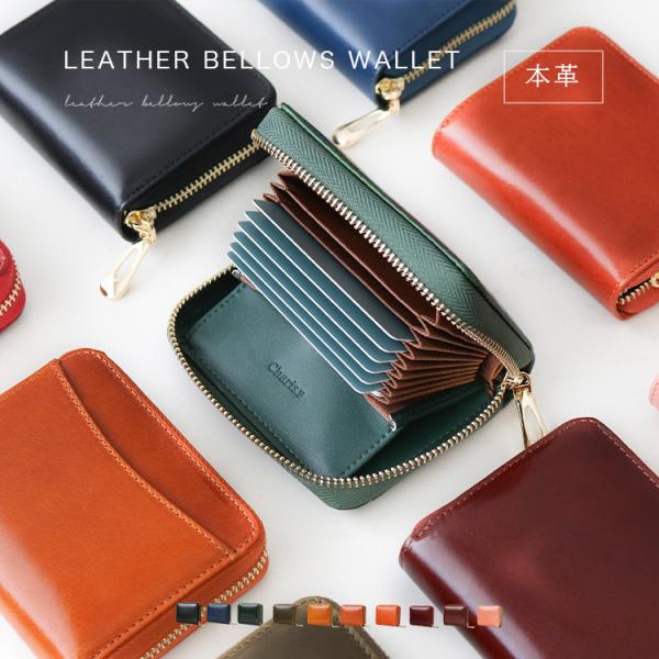 [サイズ]横幅：約11.7cm高さ：約9cm幅(マチ)：約3cm重さ：約110グラム[開閉]ラウンドファスナー[素材]イタリアンレザー（本革）キャンバス生地[ポケット]マルチポケット（札入れ） 小銭入れ カード入れ×7 カード入れマチあり ...