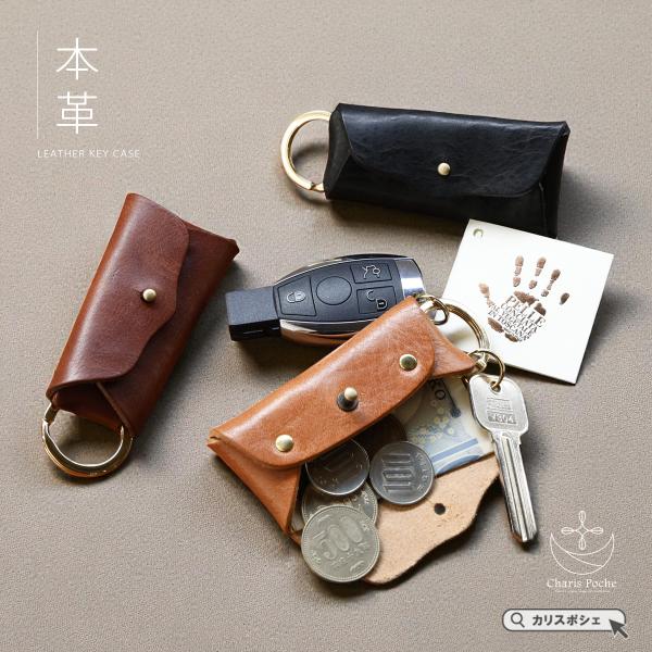 オイルを含んだエイジングレザーならではの深い艶としなやかさが魅力です。使い込むほどに色艶が増し、手に馴染む革本来の変化を楽しめます。2〜3本の鍵をまとめられるコンパクト設計で、ミニバッグにも収まりやすく、小銭やお札も収納可能。二重カン付きで...