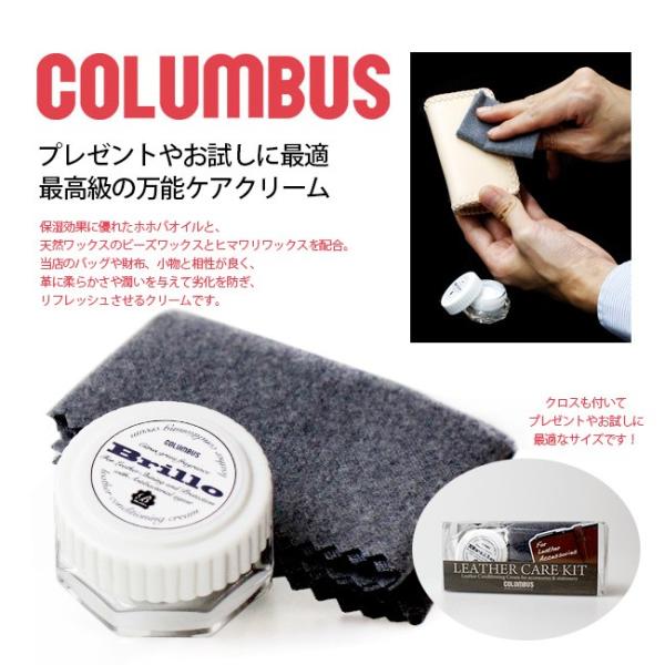 ■成分ろう、油脂、シリコーン、水■容量9g■付属クロス■対象素材デリケートレザー、スムースレザー、ソフトレザー革小物、ハンドバッグ等■商品詳細保湿効果に優れたホホバオイルと天然ワックスのビーズワックスとヒマワリワックスを配合。当店のバッグや...