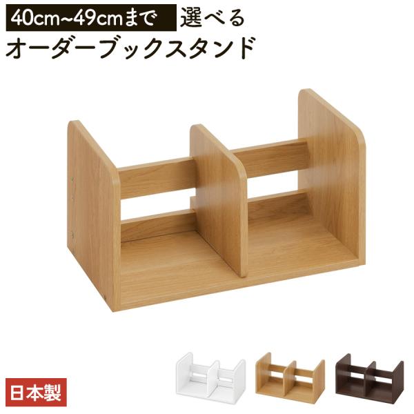 商品番号：ABE400120商品仕様■日本製■F☆☆☆☆（低ホルムアルデヒド）■材質：プリント紙化粧繊維板■耐荷重：約5kg■背面化粧：無し■カラー：ホワイト、オーク、ウォールナット■必要工具：プラスドライバー※上記工具は付属しませんので別...