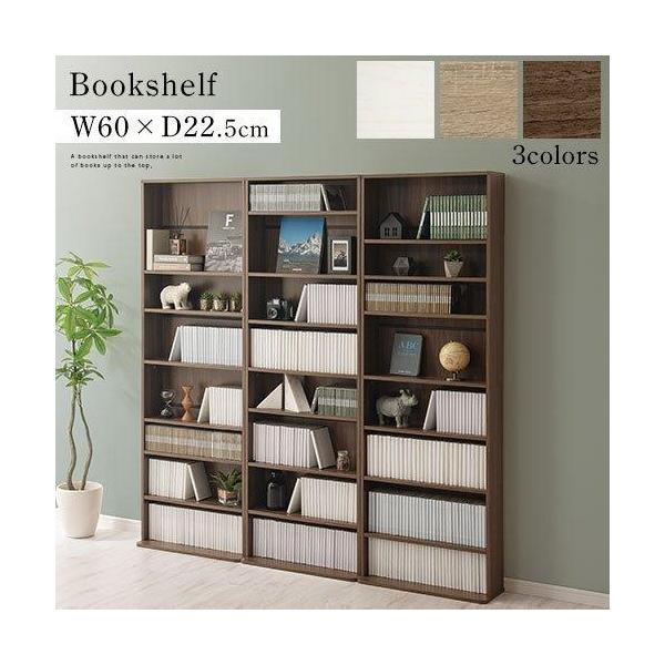 商品番号：ABR000090商品仕様■材質：プリント紙化粧繊維板■耐荷重天板、各棚板、底板：約7kg■背面化粧無し■カラー ホワイト オーク ウォールナット商品サイズ(約mm)■商品外寸：幅601×奥行226×高さ1799■商品重量：約18...