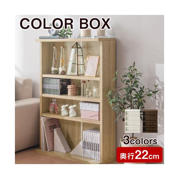 商品番号：ABR920110商品仕様■材質：プリント紙化粧繊維板■耐荷重天板、各棚板、底板：約10kg総耐荷重：約50kg■背面化粧：無し■カラー：ホワイト、オーク、ウォールナット商品サイズ(約mm)■商品外寸：幅600×奥行220×高さ9...